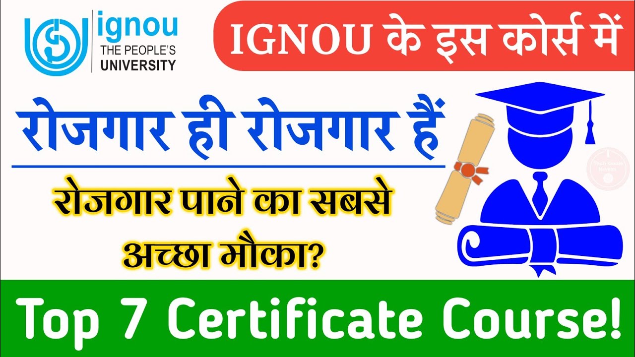 IGNOU Certificate Course Admission 2020 | How to take admission in ...