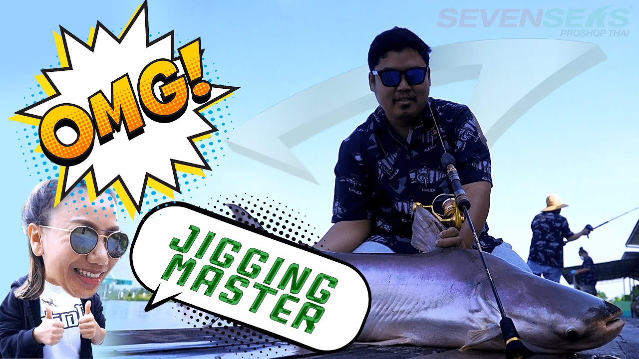 จัดไป 1วันเต็มๆกับ JIGGING MASTER แต่ละเซ็ทจะแสบจะคันแค่ไหนไปชมกัน - YouTube