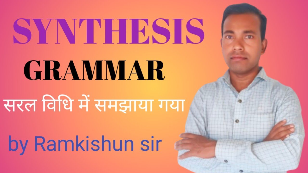 synthesis translate English grammar and spoken English - YouTube