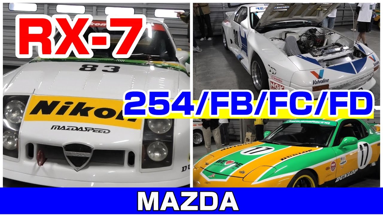 MAZDA RX-7 254/FB/FC/FD - YouTube