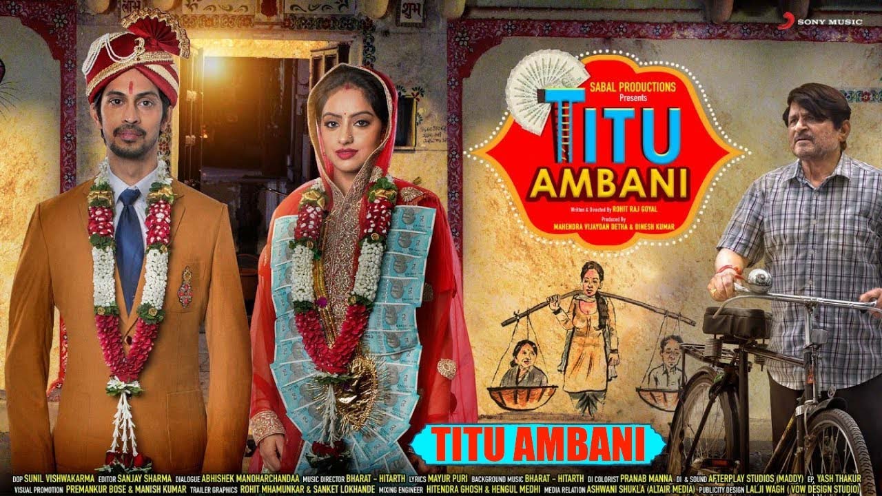 Titu Ambani 2022 Movie Hindi || Titu Ambani Hindi Movies 2022 HD ...