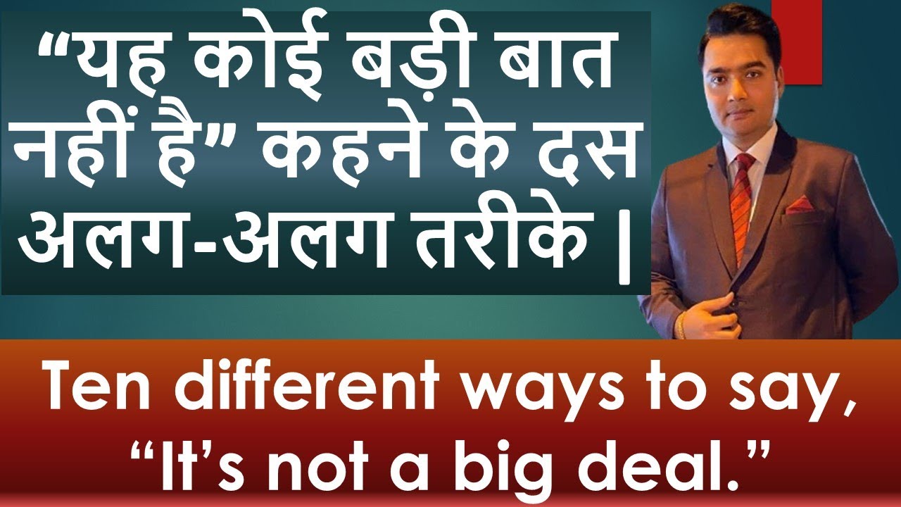 Same Message Different ways | Improve Your Communication Skills | JP ...