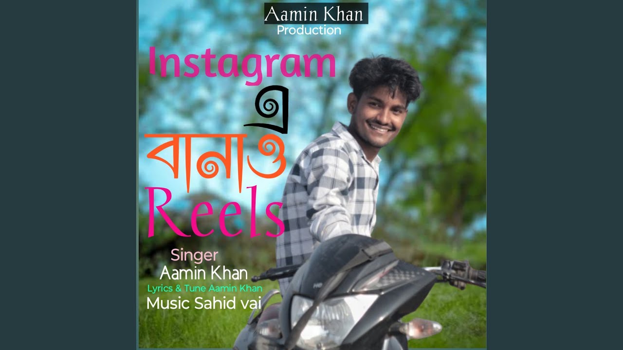 Instagram Ea Banoo Reels - YouTube
