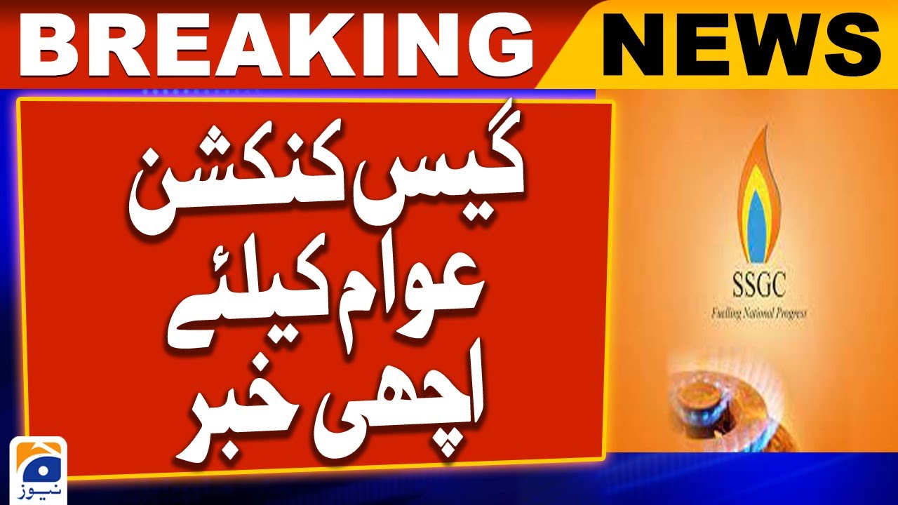 SSGC lifts ban on new domestic gas connections, sources | Geo News ...