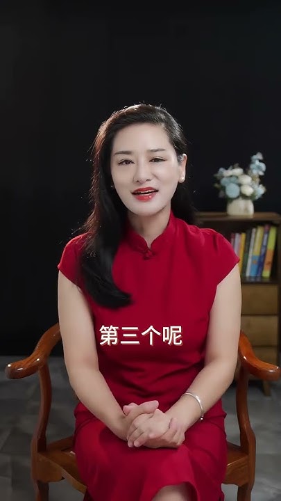 想要跟你发生关系的女人，会有什么暗示 女人 情感 两性 Youtube