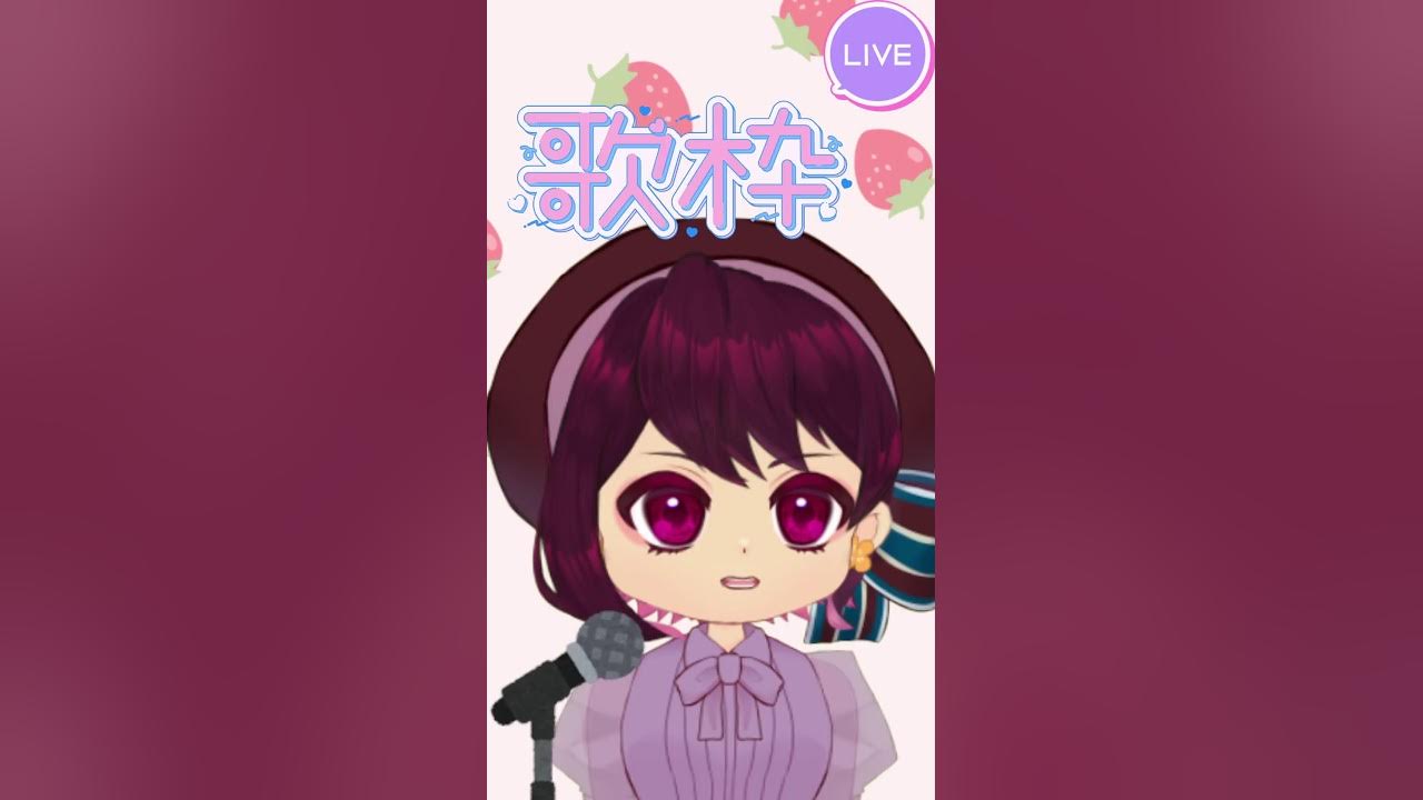 新旧ボカロとかまったり歌ったり【BGMにもどうぞ/VSinger/JP】 - YouTube