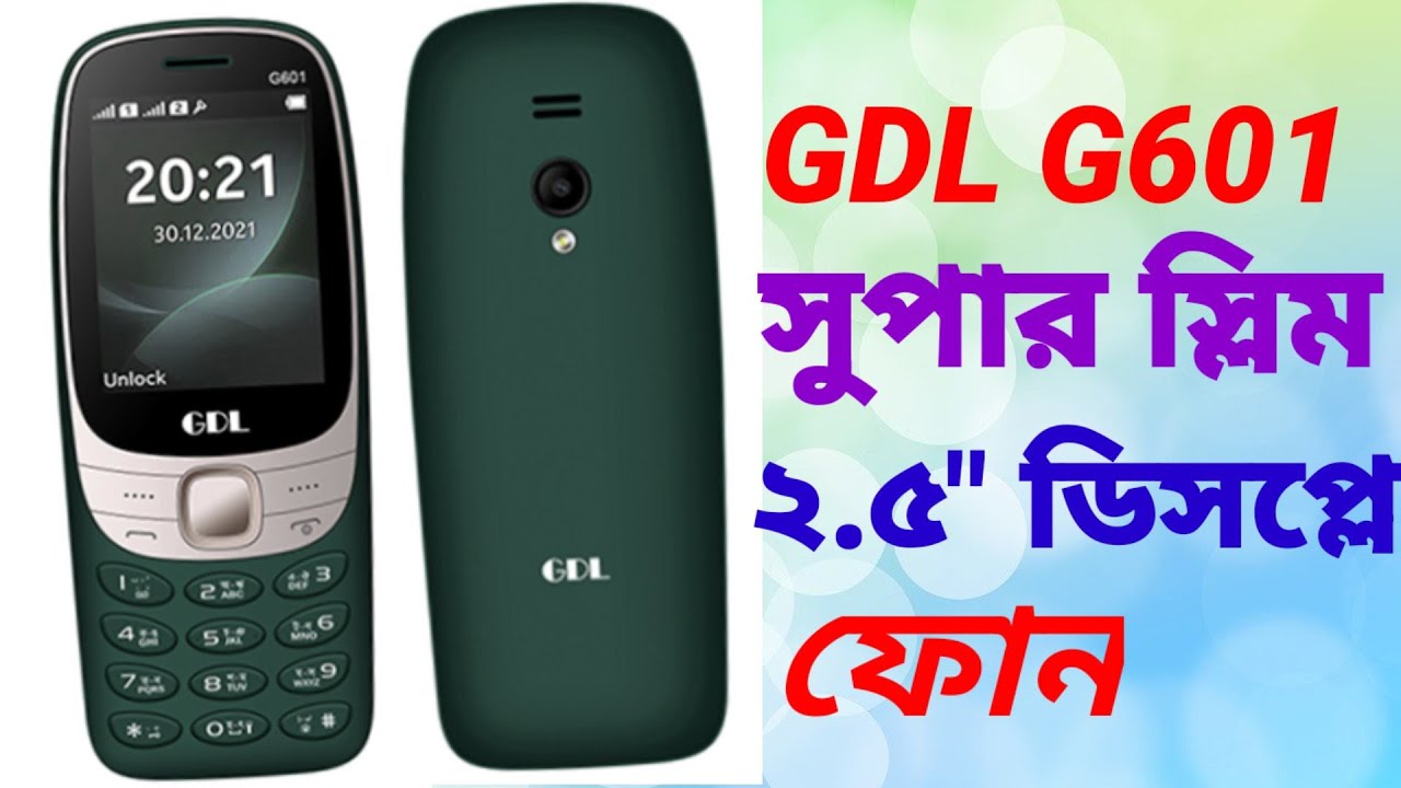 GDL G601 সুপার স্লিম ফোন। বেস্ট স্লিম ফোনGDL G601.ইউনিক লুকের ফোন GDL ...