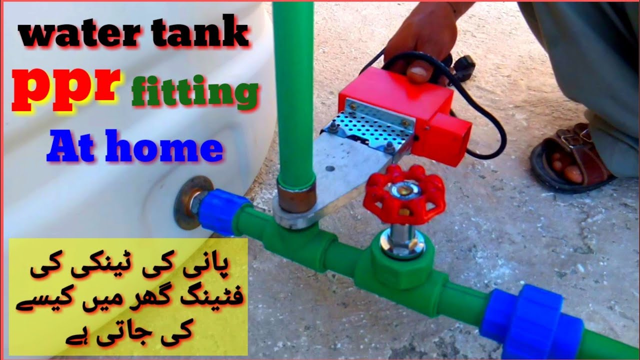 water tank ppr fitting at home water Tanki ppr fitting ghar mein Kaise ...