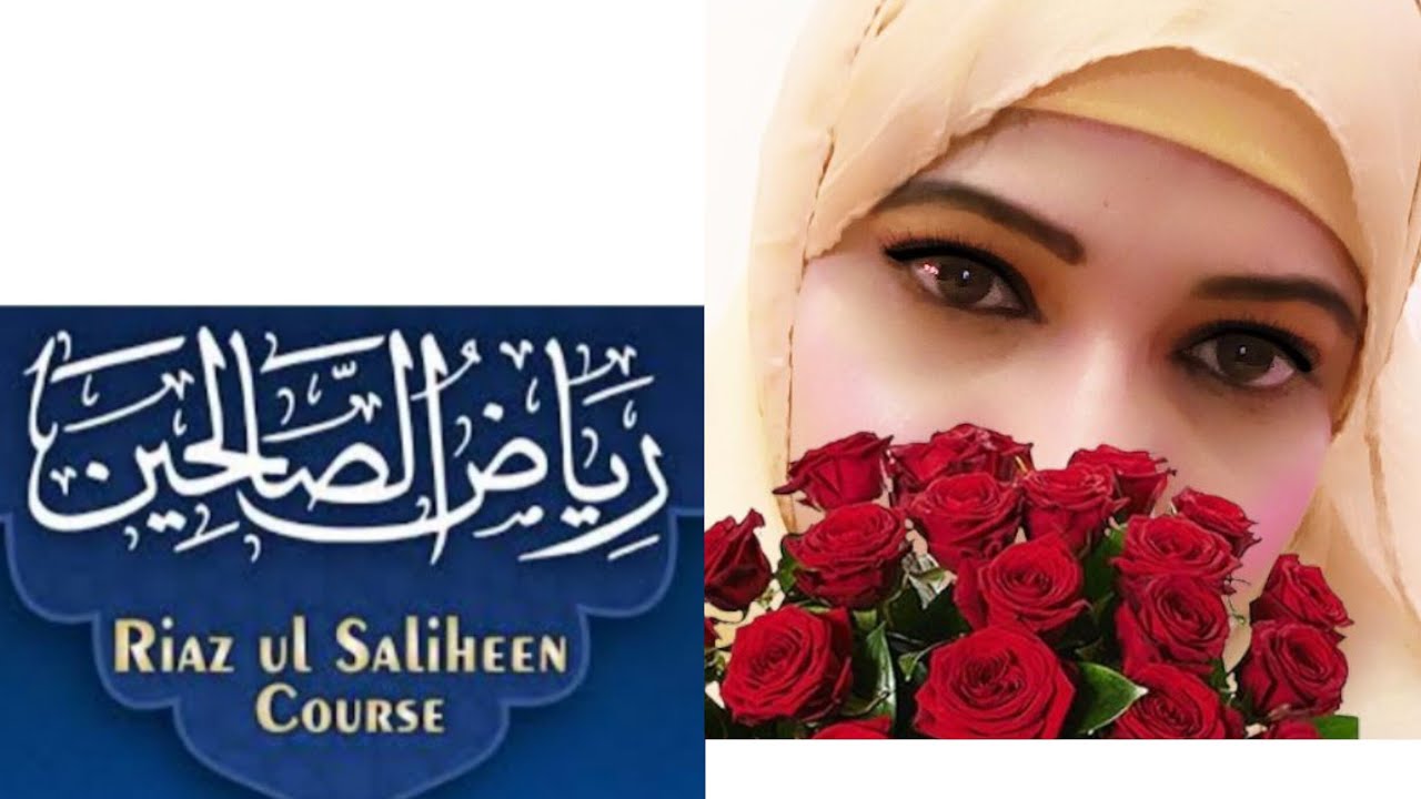 | Hadees Mubarak | All Hadees by reference | Riyad-us Saliheen ...