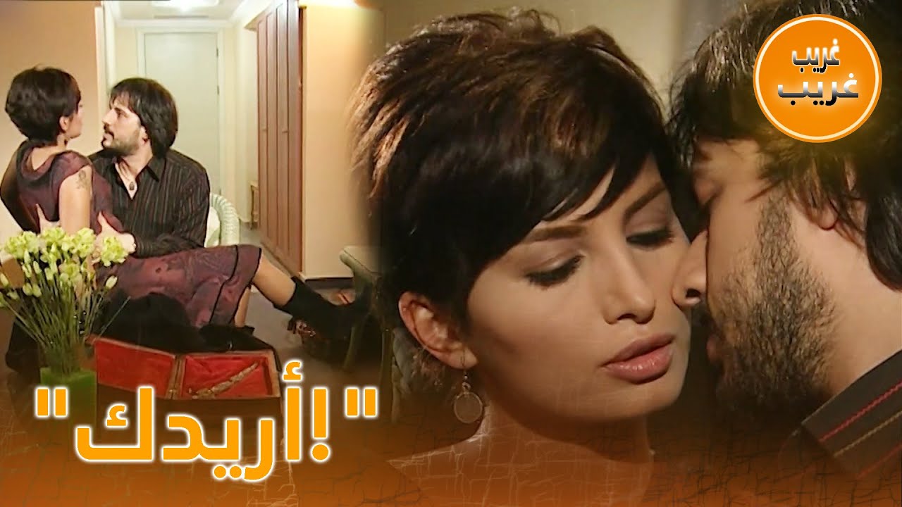 Hakkı في السرير مع صديقته امرأة غريبة Hd Youtube