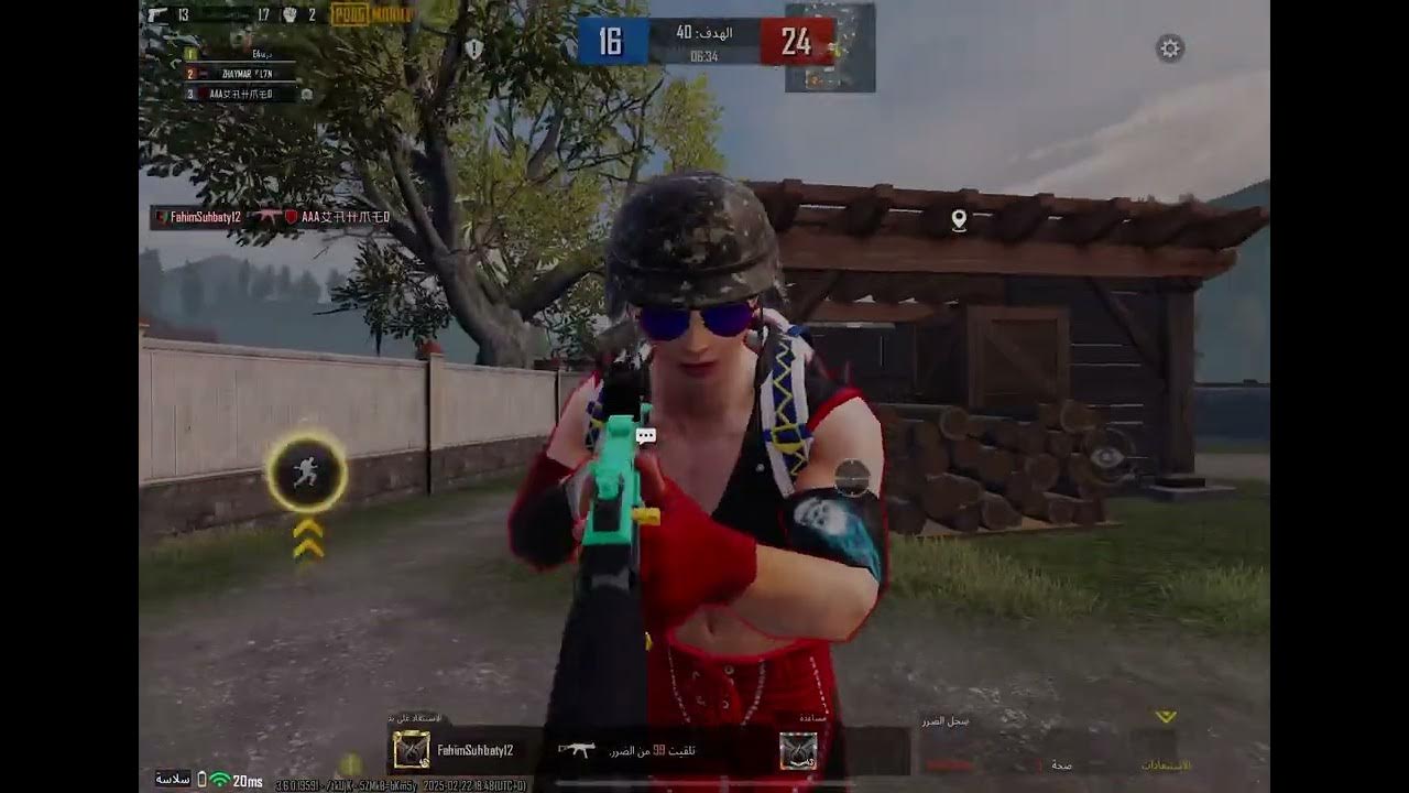 Pubg mobile M24 sniperman بيجي موبيل الجلد ولاك المغرب - YouTube