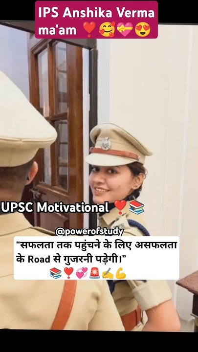 IPS Anshika Verma ma'am 😍| upsc motivation ️| #shots #upsc #motivational #viral - YouTube