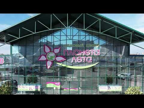 Планета Лета Краснодар - YouTube