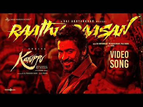 Raathu Raasan - Video Song | Suriya's Karuppu | RJ Balaji |@SaiAbhyankkar| VM Mahalingam |Paal Dabba