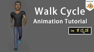 Walk Cycle Animation Tutorial in Blender | Doovi