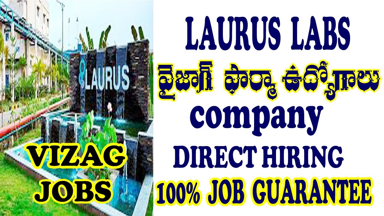 Laurus Labs | VIZAG JOBS | Pharma Job Alert | వైజాగ్ ఫార్మా కంపెనీ ...
