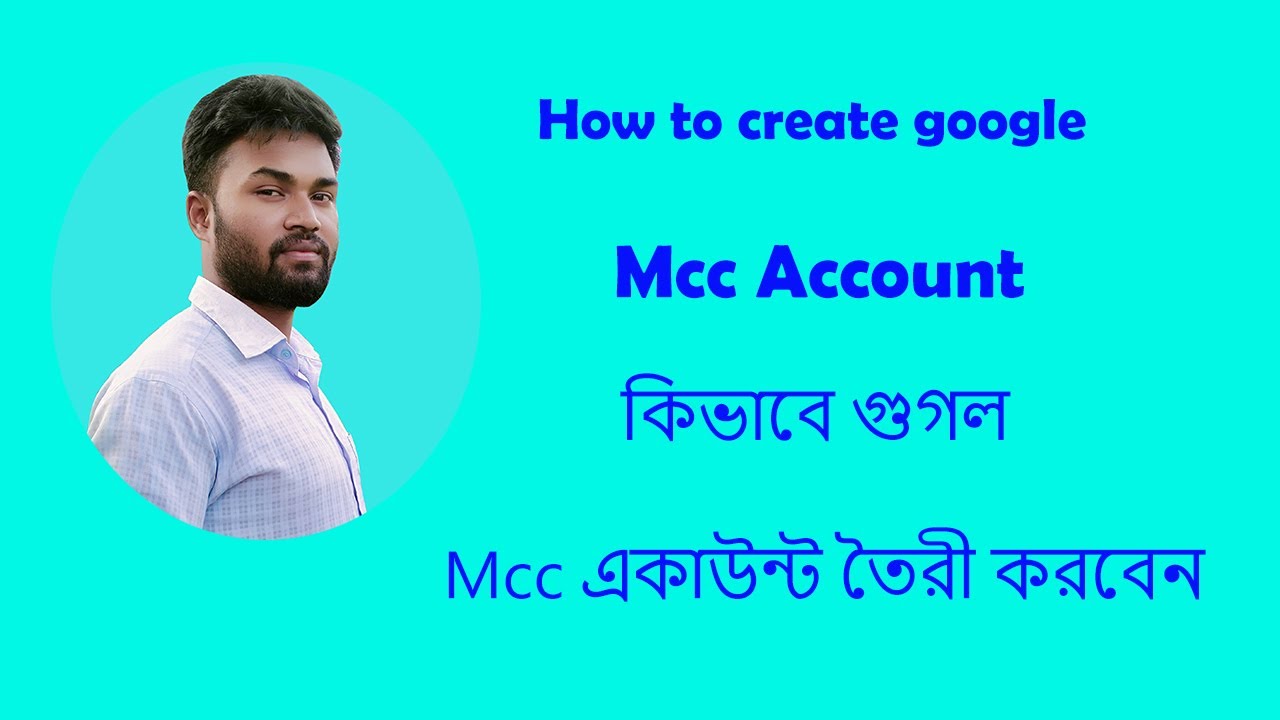 How to create google mcc account - YouTube