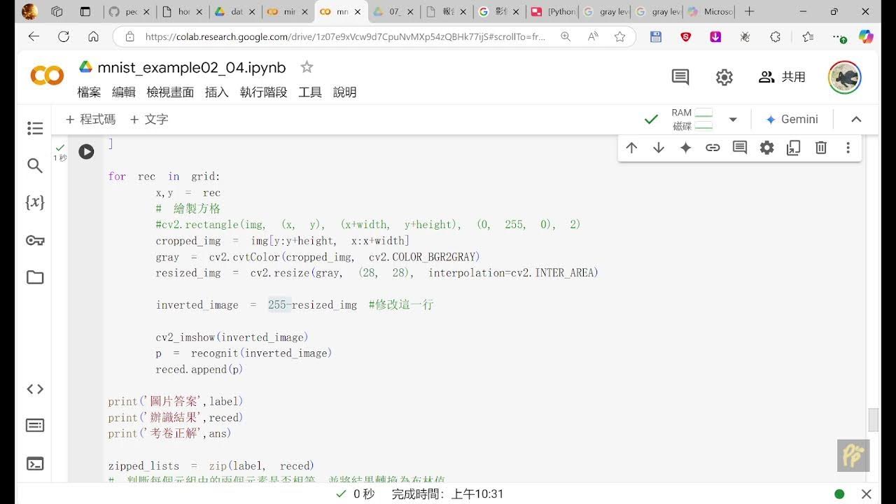 Python AI 實作入門課程：Week12_圖像識別入門（下） - 週四班 (11/21) Part1 - YouTube