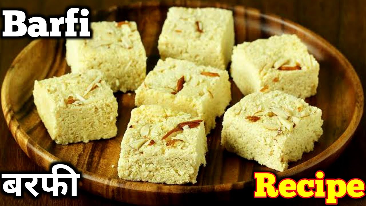Barfi Recipe | Easy Barfi Recipe | Doodh ki Barfi Recipe | Doodh ki ...