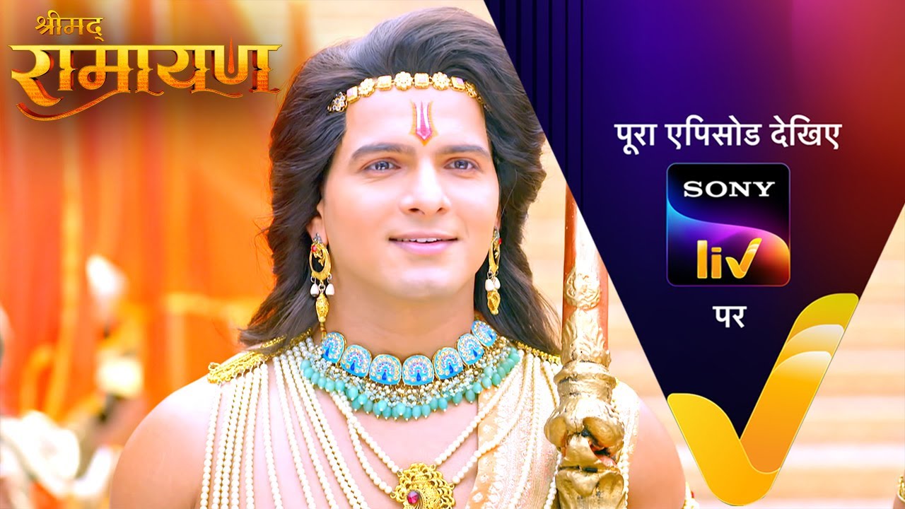 NEW! Shrimad Ramayan | 6 Sep 2024 | Teaser - YouTube