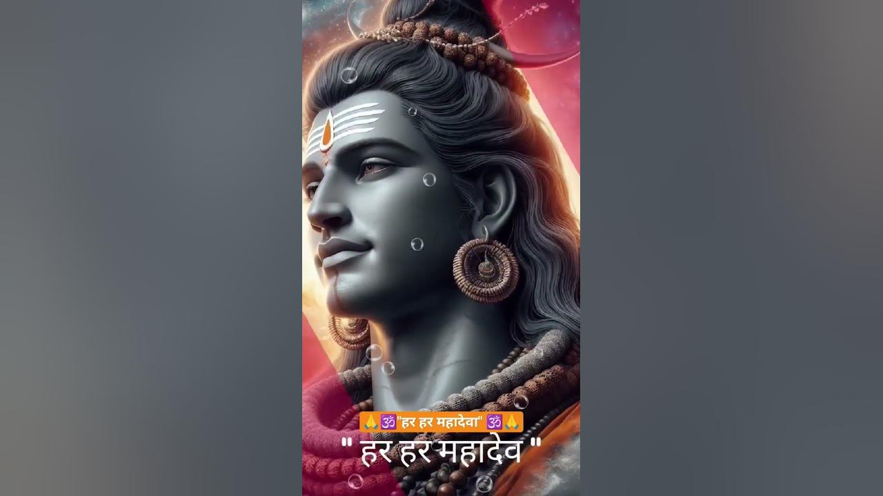 #Aisa Damru Bajaya Bhole Nath Ne Song# short video#🚩💯 - YouTube