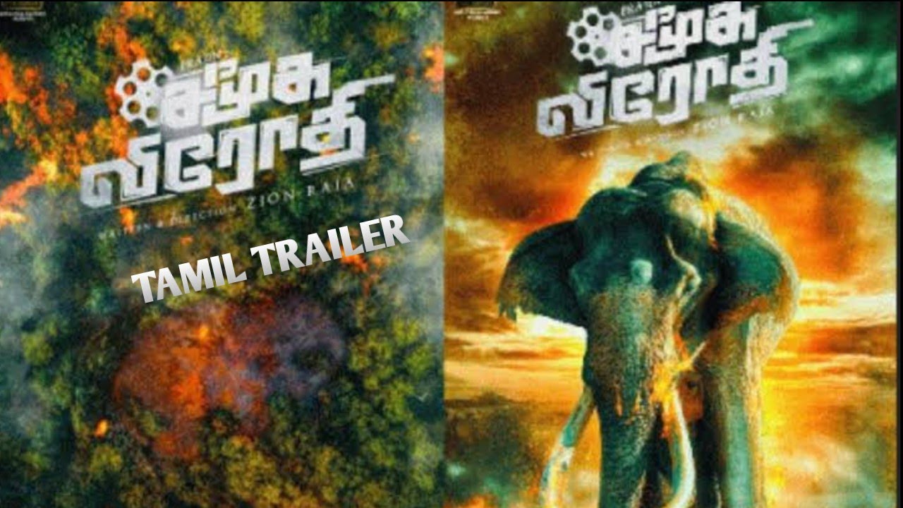 Samuga virodhi || Tamil trailer || - YouTube