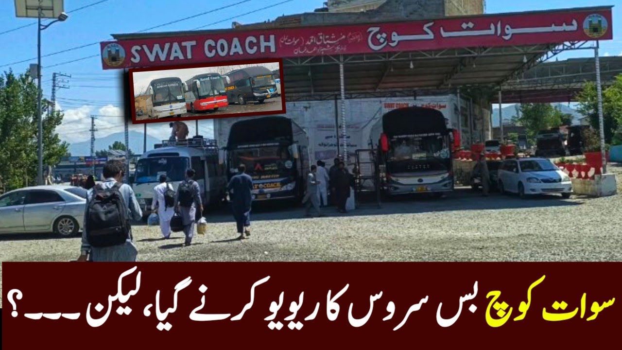 Swat Tour Part 2 | Swat Coach Bus Service Review ? - YouTube