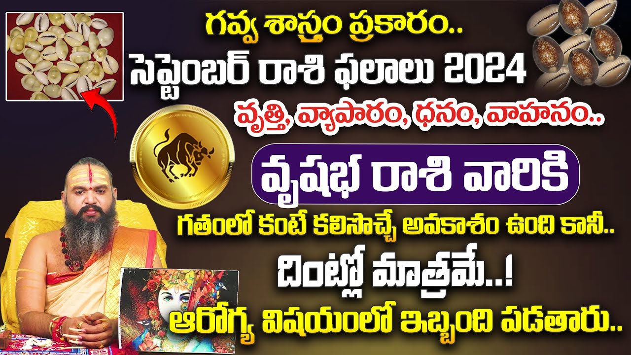 Vrushaba Rasi September 2024 Zodiac Signs | Taurus Horoscope ...