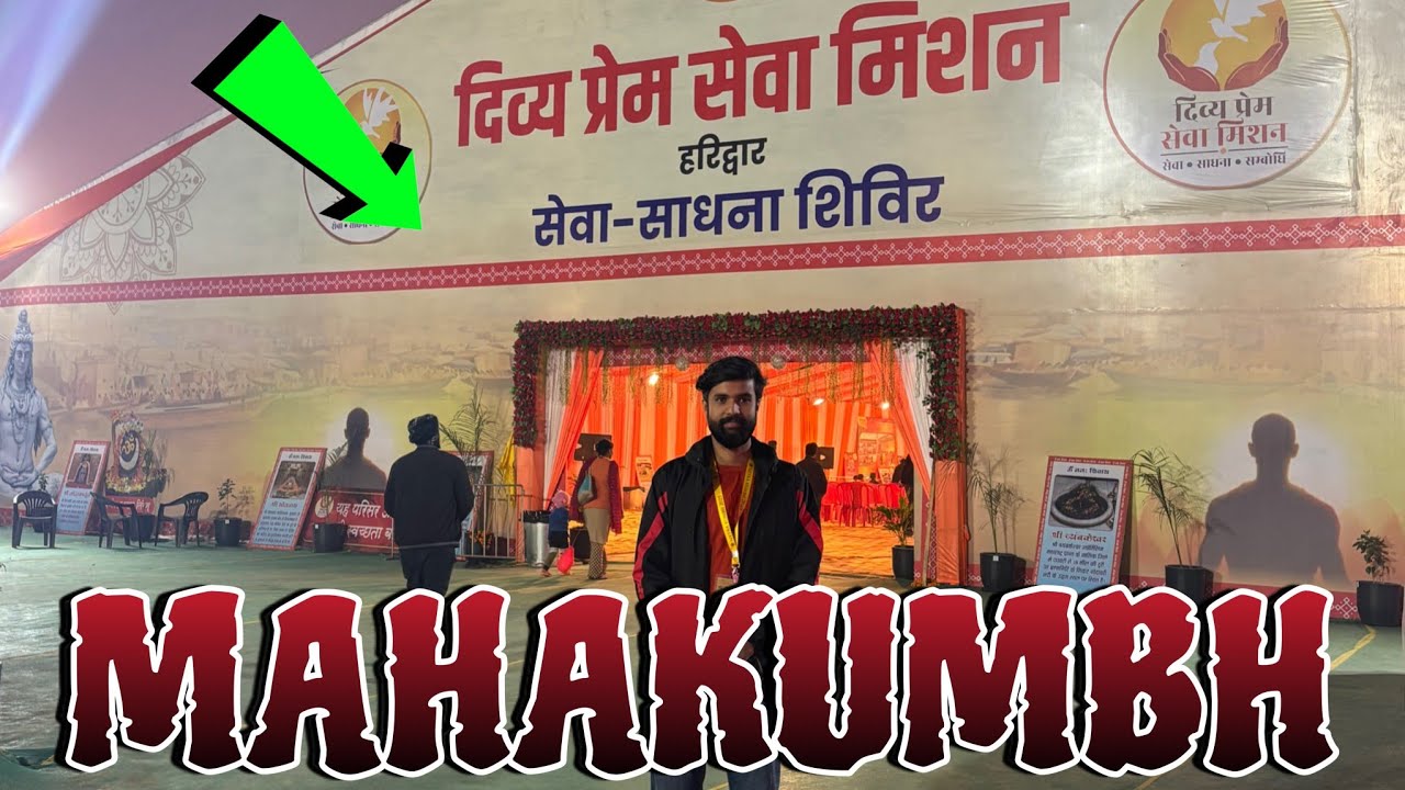 Haridawar Sewa Ashram In Mahakumbh | kumbh mela | Netra Kumbh |kumbh ...