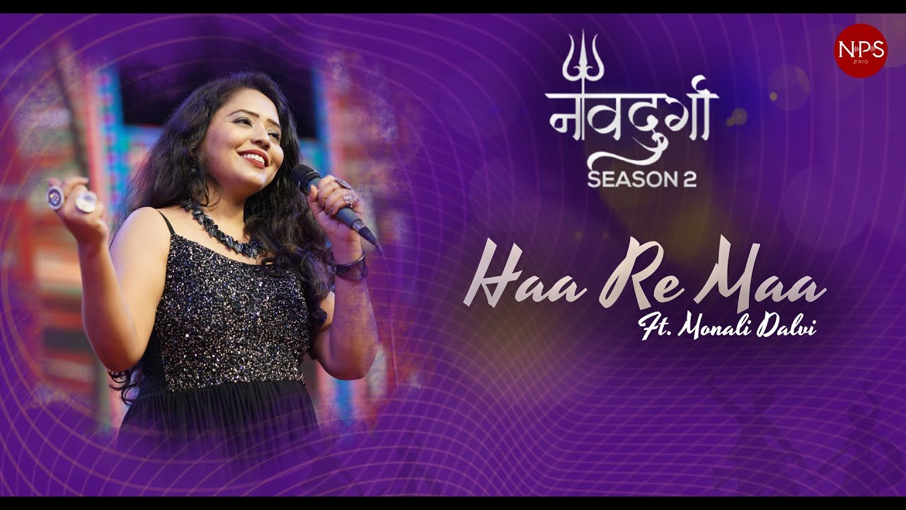 Haa Re Maa Ft. Monali Dalvi Joshi | NikhilPranavShailesh (TRIO ...