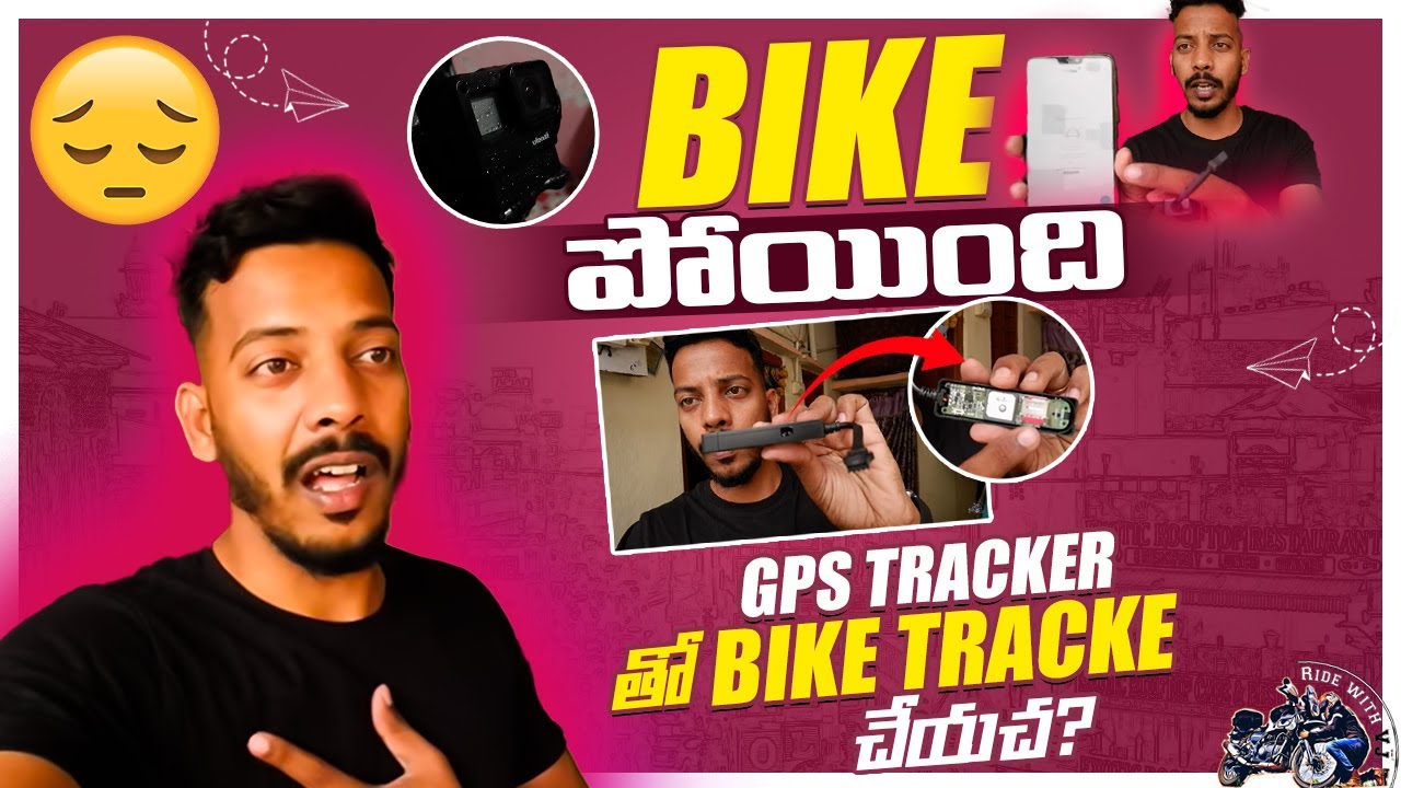 Bike పోయింది Gps Tracker తో Bike Tracke చేయచ Onelapdotin Ride