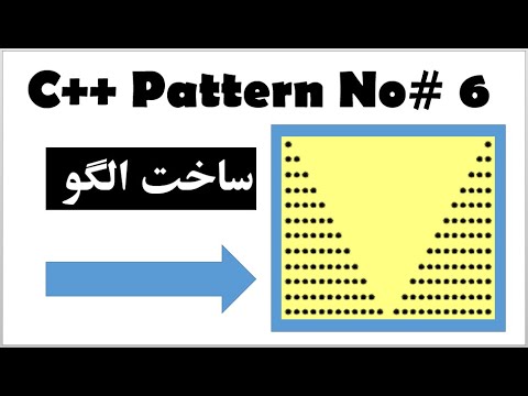 How to Make Pyramid Pattern in C++ - YouTube