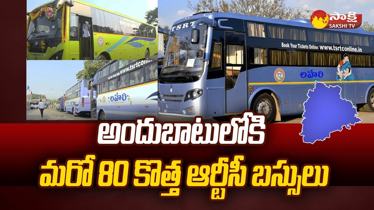 TSRTC Bring New RTC Buses | VC Sajjanar | Sakshi TV - YouTube