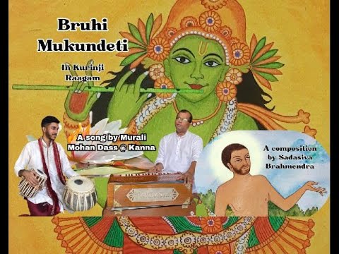Bruhi Mukundeti, a carnatic Krishna song by Tamil saint Sadasiva I ...