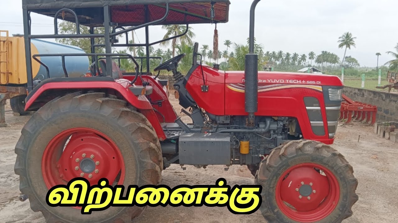 sales விற்பனைக்கு | Tractor Tech TT | Tamilnadu Tractor - YouTube