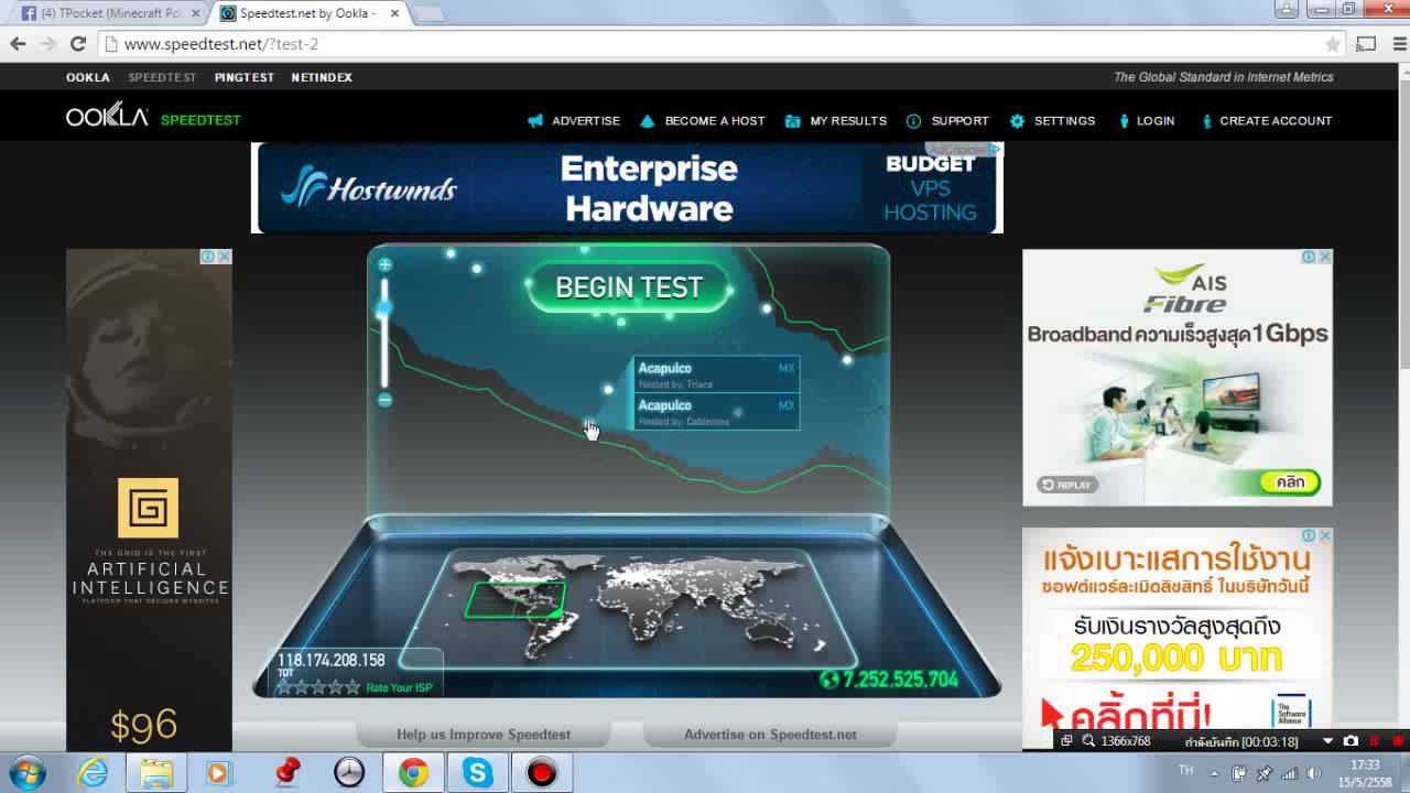 SpeedTest ของ TOT Fiber 2U - YouTube