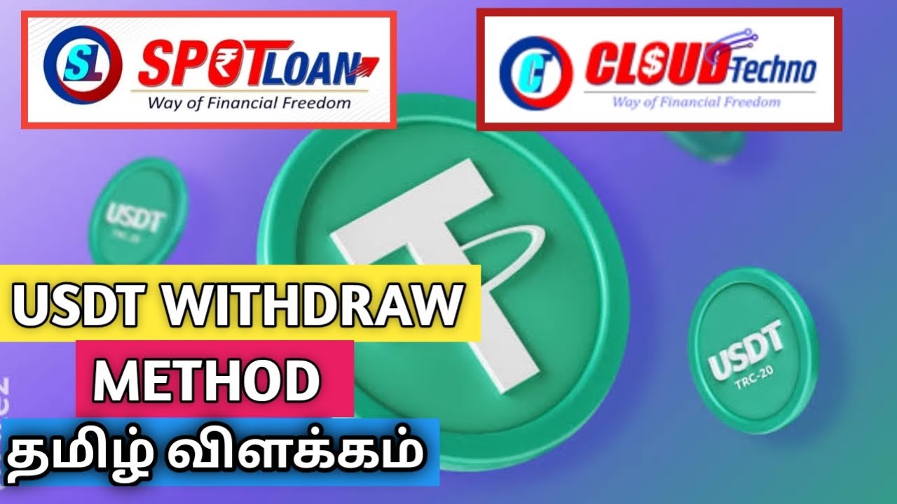 Spotloan USDT withdraw step by step தெளிவான விளக்கம் - YouTube