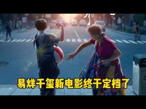 الفيلم الصيني (big world)  مترجم كامل