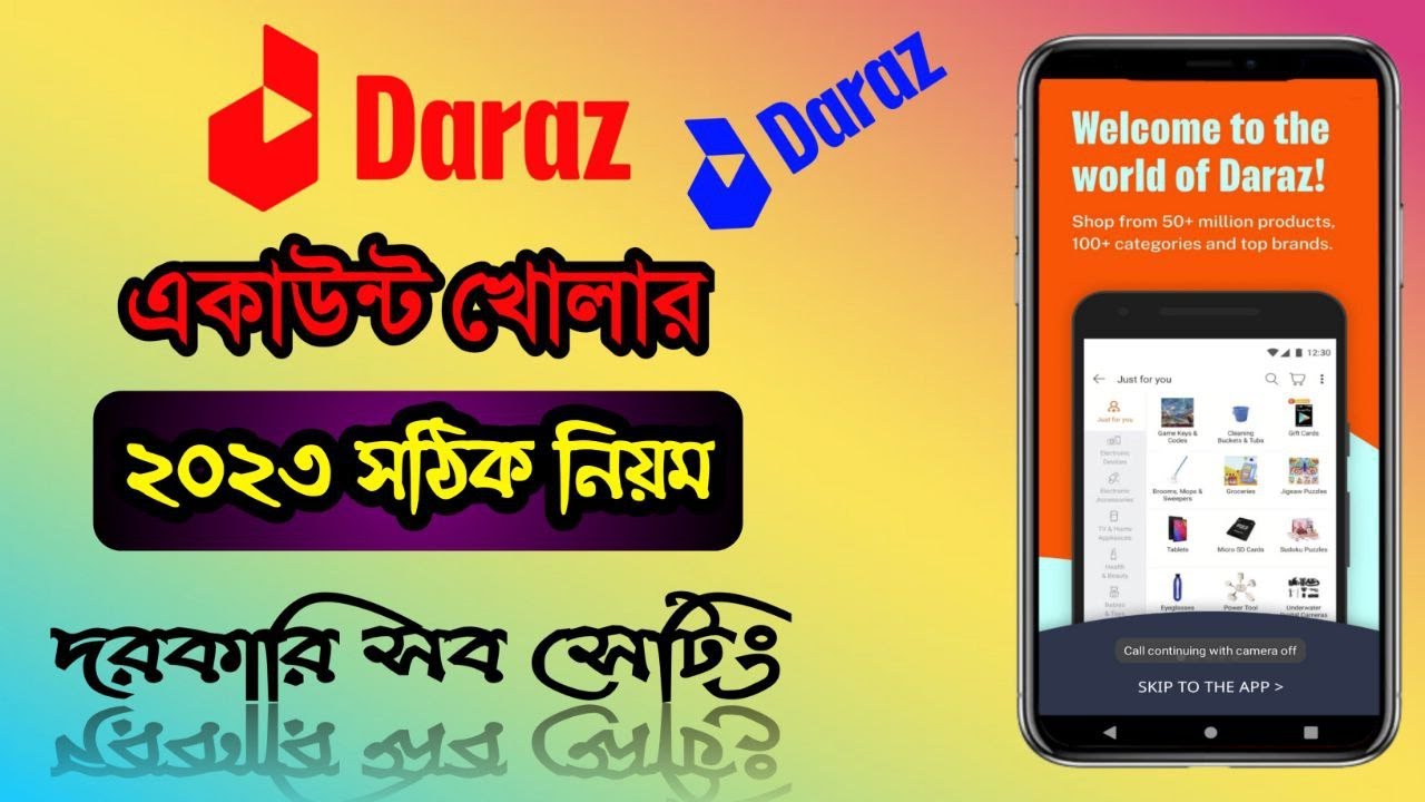 2023 দারাজ একাউন্ট খোলার সঠিক নিয়ম/কিভাবে দারাজ অ্যাপ এ একাউন্ট খুলবেন/ how to create daraz ...