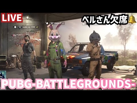 #158 [PUBG] ～日曜シャンソンショー👯‍♀️～ - YouTube