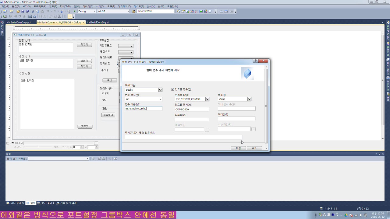 How To Modifying The Mfc Combobox Youtube 6235