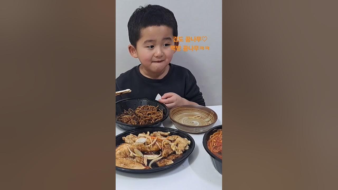자장면 탕수육 짬뽕 만두 시원하게 잡수시는 다섯돌♡#자장면#짬뽕#탕수육#만두#먹방#다섯돌 #cute #mukbang # ...