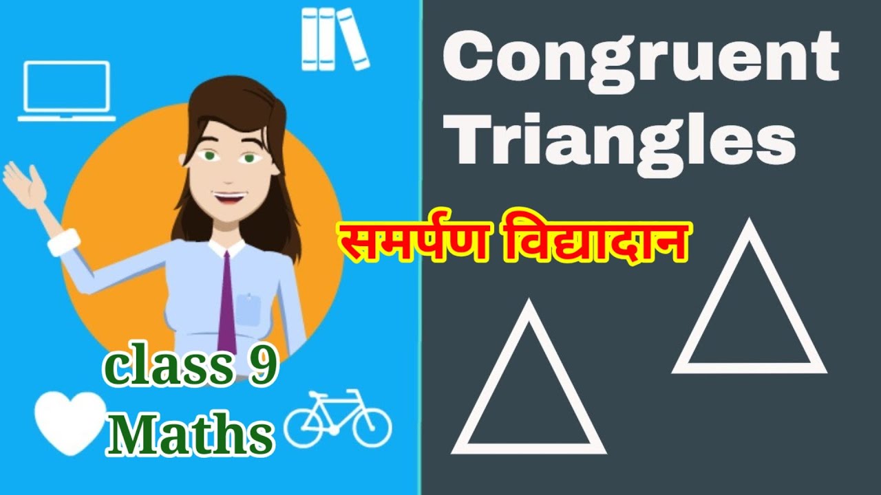 Congruent Triangles ans rules of Congruency SAS, ASA, AAS, SSS, RHS ...