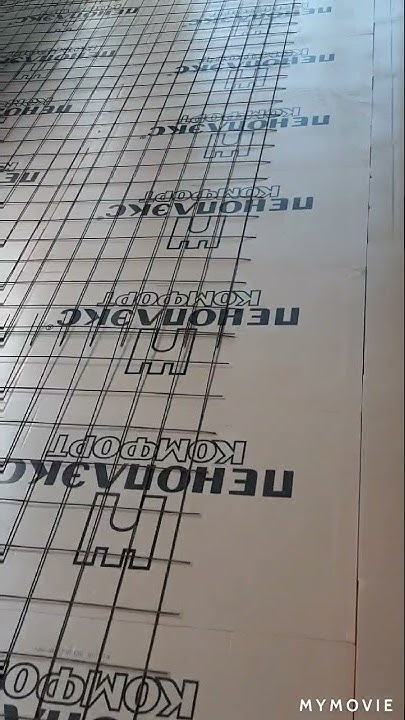 Катаем тёплый пол на сетку.#Тёплый пол.#Отопление - YouTube