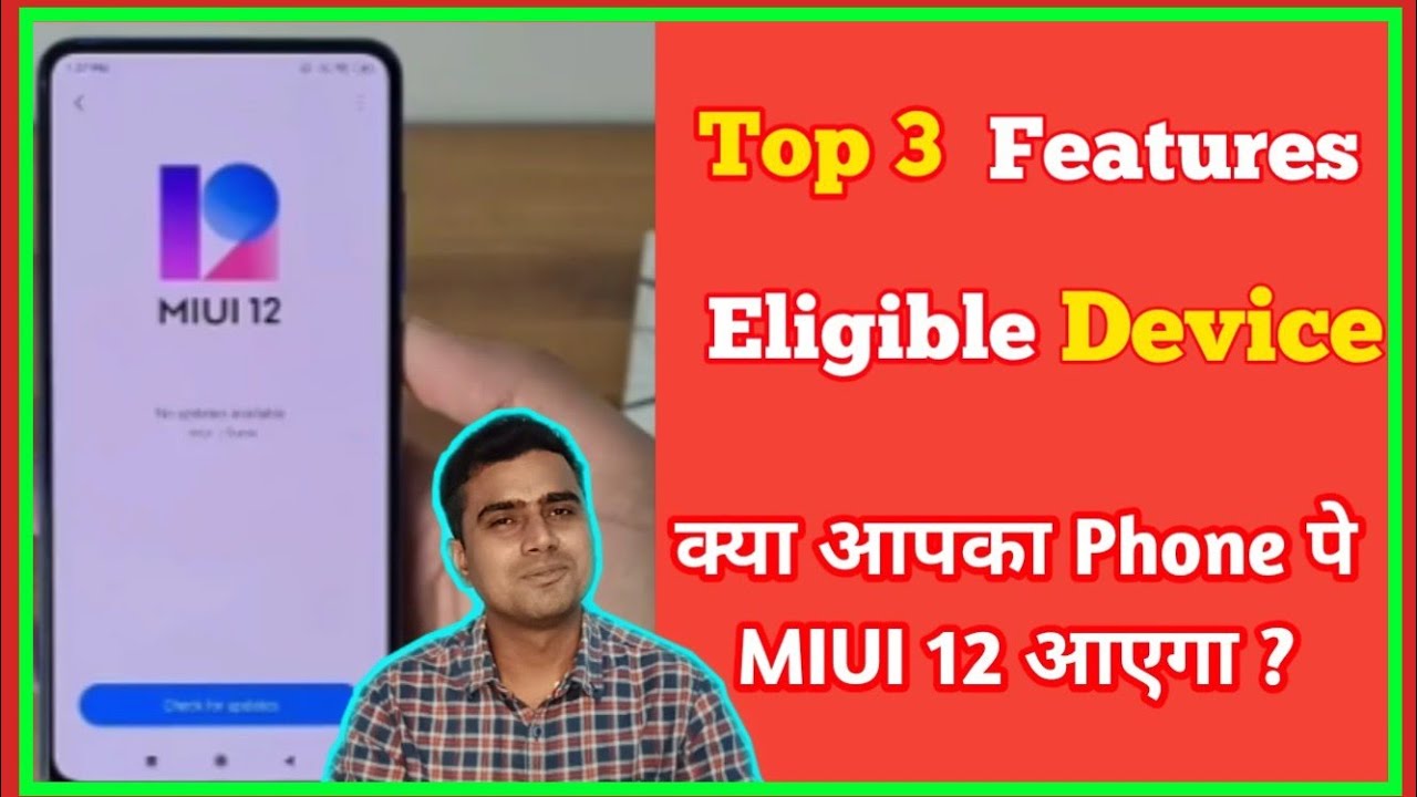 Top 3 Features of MIUI 12 and the eligible smartphone to get this.क्या ...
