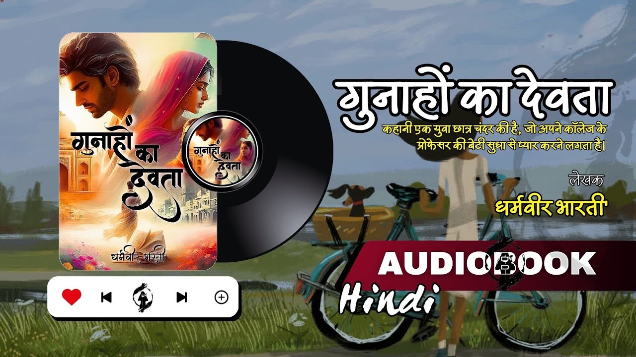 गुनाहों का देवता: एक प्रेम कथा || Gunahon ka Devta || धर्मवीर भारती ...