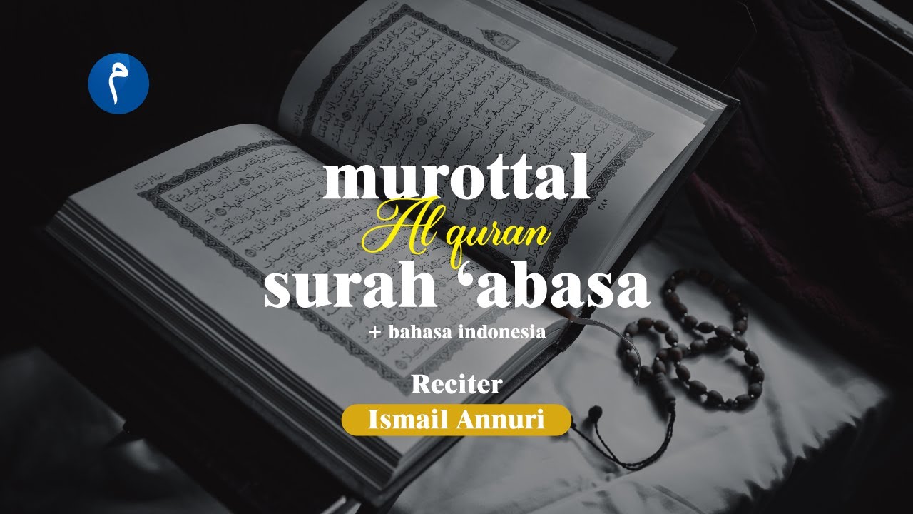 Murottal Alquran Surah 'Abasa - Ismail Annuri - YouTube