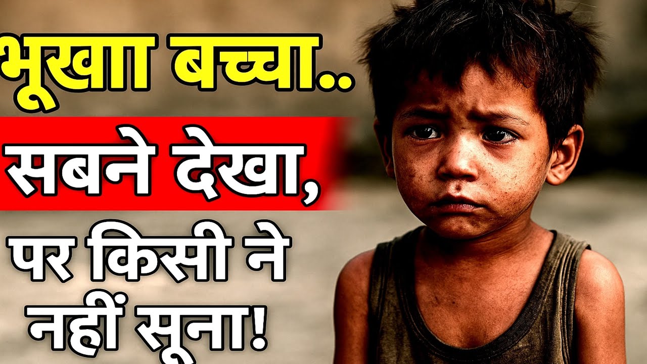WHEN HUNGER KILLS: THE UNTOLD TRUTH OF STARVING CHILDREN IN INDIA | A ...