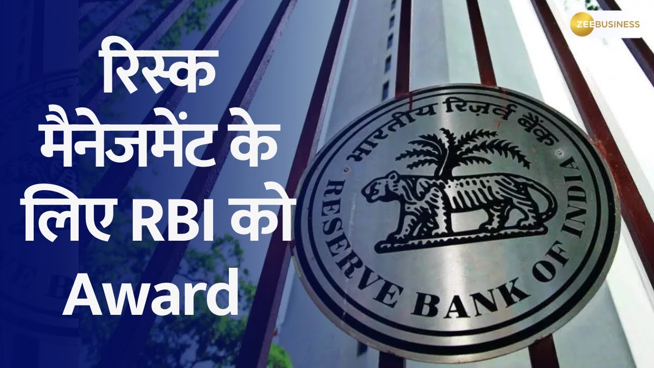 RBI Wins Award for Risk Management | Central Banking London ...
