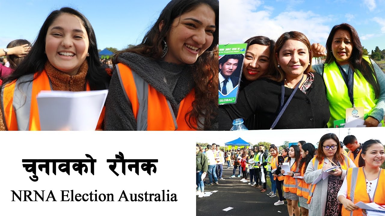 NRNA Election Australia ( NRNA चुनावको रौनक) - YouTube